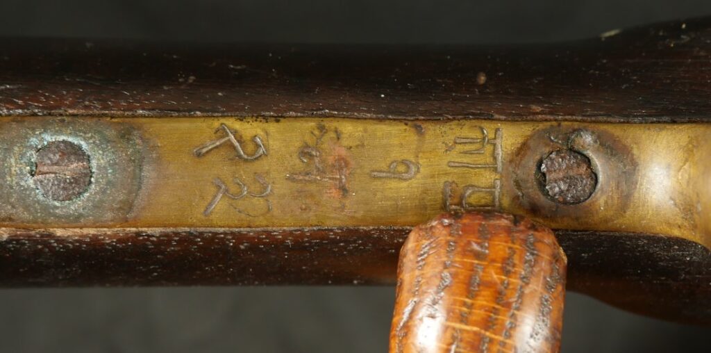 079-0725-9299, Enfield Rifled Musket with rifled bore that is coated in ...